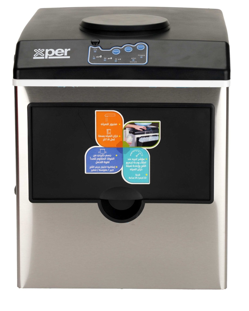 Xper Ice Maker With Water Dispenser 1.6 liters, Bottle-Operated, Steel ...