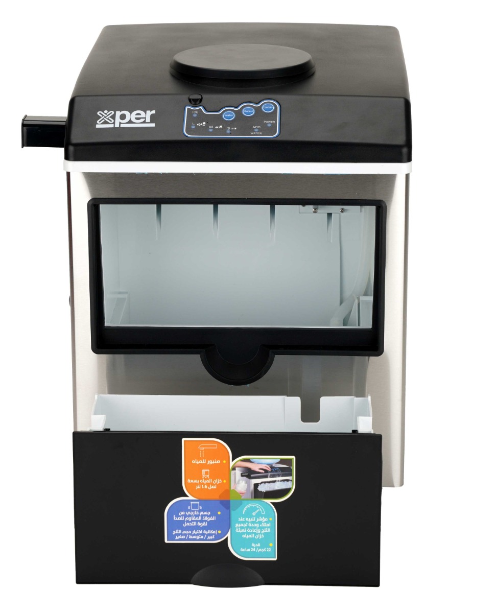 Xper Ice Maker With Water Dispenser 1.6 liters, Bottle-Operated, Steel ...