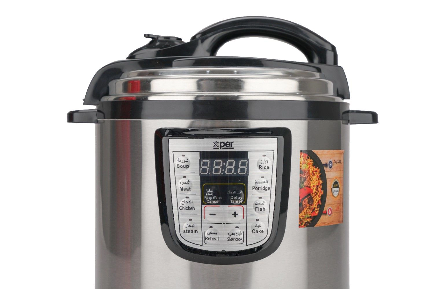 Xper Pressure Cooker -1200 W-8 L - XPC-1101-208L - Almanea