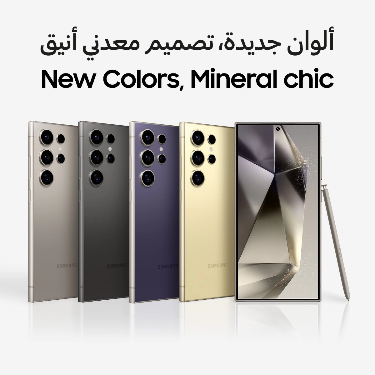 Samsung Galaxy S24 Ultra 5G 12GB 256GB Titanium Black - Almanea