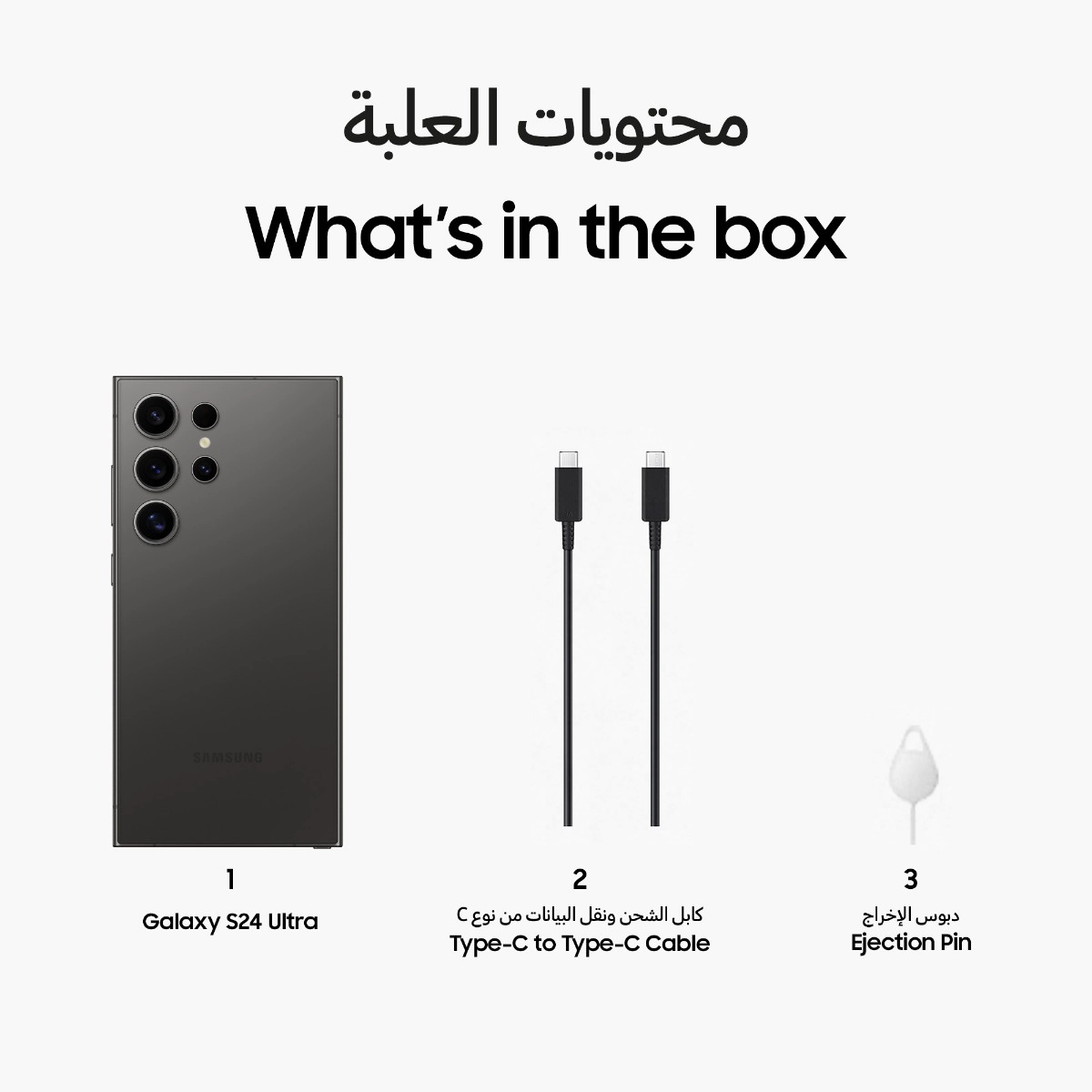 Samsung Galaxy S24 Ultra 5G 12GB 256GB Titanium Black - Almanea