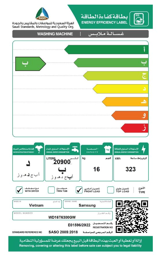 Samsung 16 Kg Front Loading Combo Washing Machine White, WD16T6300GW ...